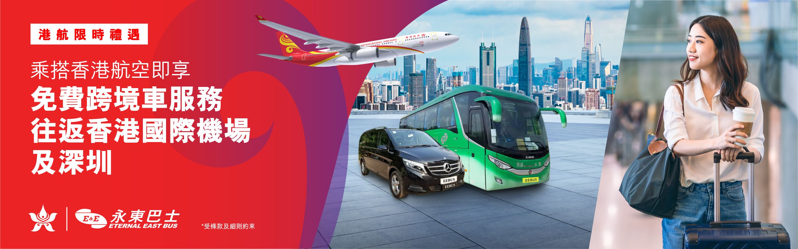 Fly Hong Kong Airlines | Flights To & From Hong Kong